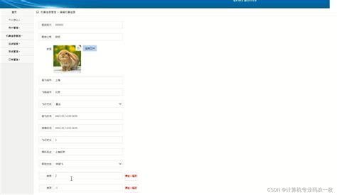 Springmvcmybatisspringboot航空飞机订票售票系统f48cpinurlcsdn 飞机订票系统ui Csdn博客