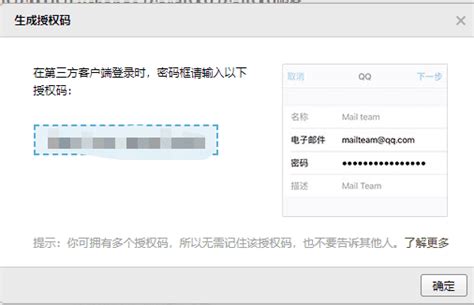 人人都能懂的 Python 自动发送邮件详细实战教程 Python 实用宝典
