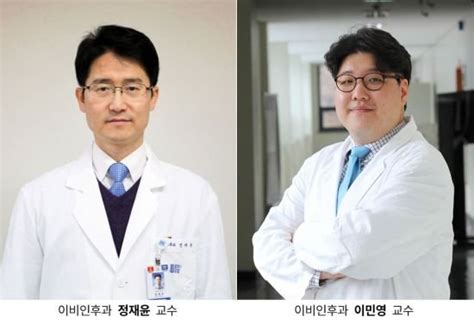 단국대병원 교수팀 전정신경 재생 기술 개발 네이트 뉴스
