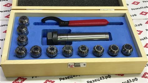 Набор цанговый патрон км3 цанги Er20 ключ Youtube