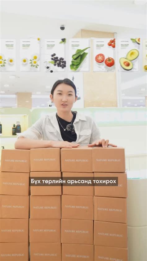 Beauty Republic Mongolia Beautyrepublicmn • Instagram Photos And Videos