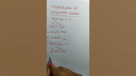 Multiplication Of Consecutive Number Shorts Youtube