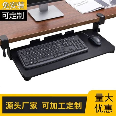 Tray From Punching Slide Keyboard Frame Installation Drawers Clamp Mouse Receive A Shelf