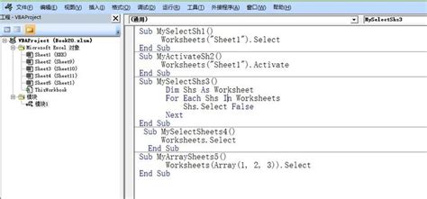 Vba代码解决方案之二十二：如何选择一个工作表，如何选择多个工作表 知乎