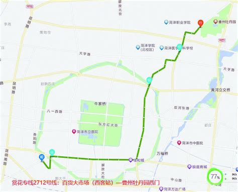菏泽公交将增开3条“赏花专线”澎湃号·媒体澎湃新闻 The Paper