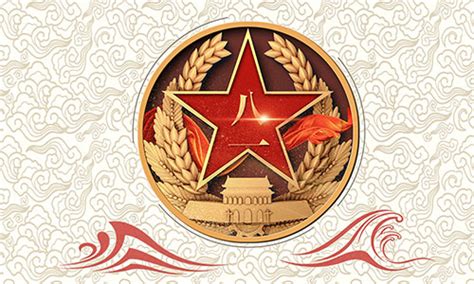 八一建军节 我爱素材