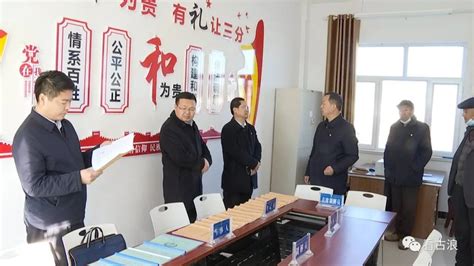 市上考评古浪县2020年度平安建设、法治建设和扫黑除恶专项斗争工作澎湃号·媒体澎湃新闻 The Paper