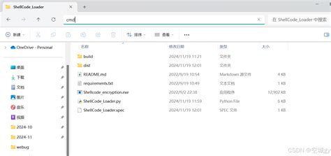 有关木马免杀操作msf免杀马制作 Csdn博客