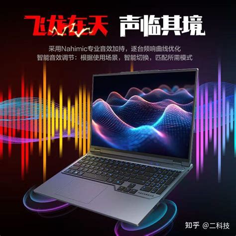 25年8月份笔记本推荐：从3000到15000元，从轻薄本到游戏本 知乎