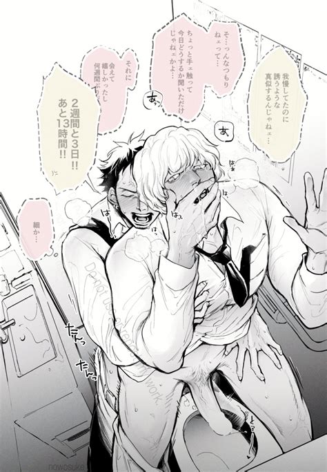 Rule 34 2boys Anal Anal Sex Bathroom Breath Censored Covering Mouth