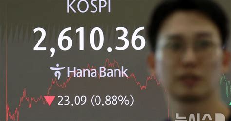 Asml發 반도체 쇼크코스피 2610선 후퇴 마감시황