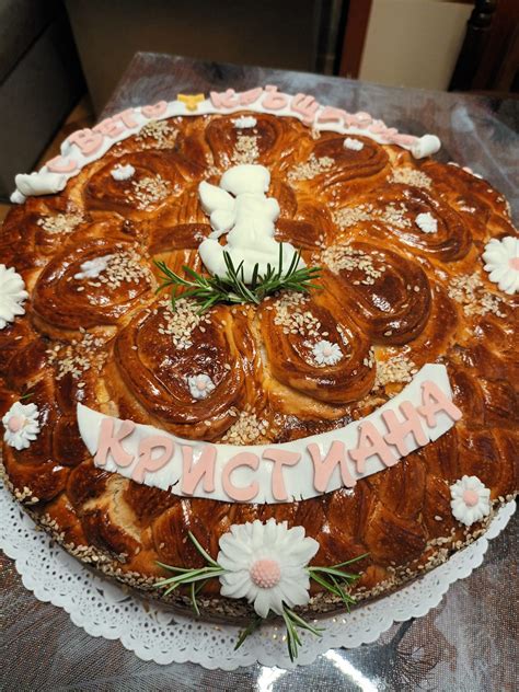 Питка за кръщене Питки и Тутманици