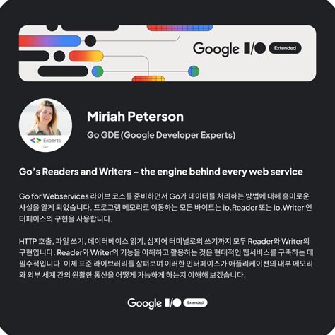 linkedin gdg golang korea 페이지 6월 22일 판교 구름 스퀘어에서 진행하는 i o extended