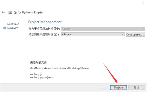 Python Qt Gui设计：将ui文件转换为python文件的三种妙招（基础篇—2） Infoq 写作平台