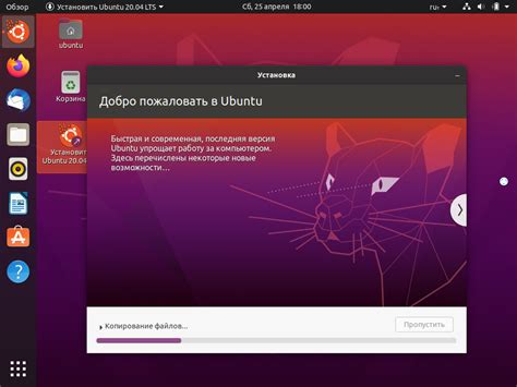 Установка Ubuntu 20 04 Losst