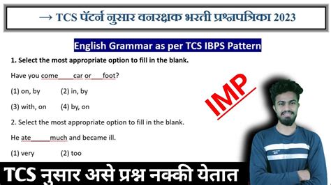 Vanrakshak Bharti English Grammar Tcs Pattern English Grammar
