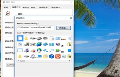 win10 11 如何修改文件图标 哔哩哔哩