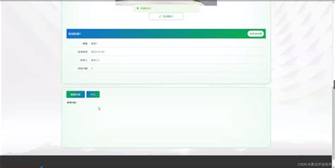 校友信息管理系统源码开题报告校友系统的论文研究方向 Csdn博客