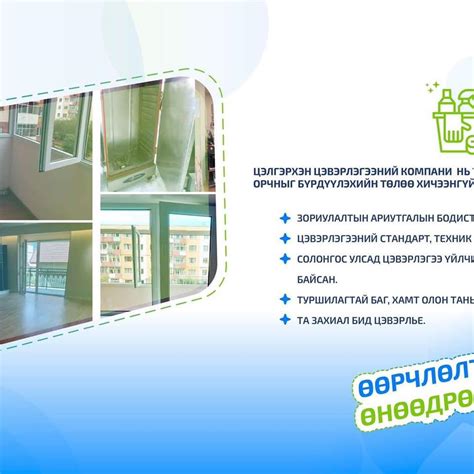 Ойн газар МОНГОЛ ОРНЫ ОЙ ХЭЭРИЙН ТҮЙМРИЙН ЭРСДЭЛИЙН Facebook