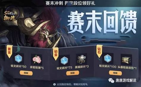 大话手游精卫 电玩城
