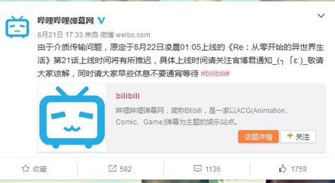 老司机求告知从零开始21集神级抱姿引网友吐槽 萌娘资源站