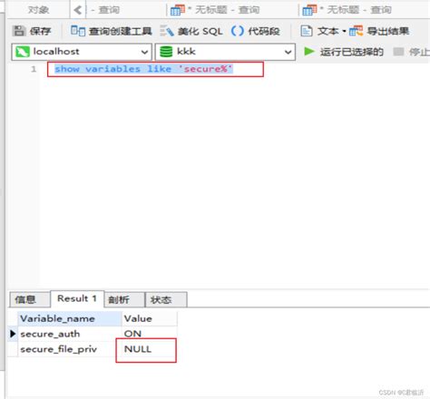 Mysql之导入以及导出and远程备份vmysqldump 远程导出 Csdn博客