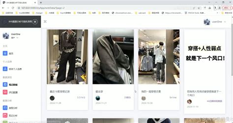 【sparkhive】基于spark大数据技术小红书舆情分析可视化预测系统（完整系统源码数据库开发笔记详细部署教程虚拟机分布式启动