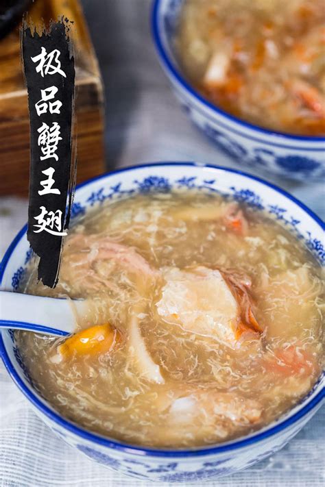 食盈碗仔翅 食盈 第7页 大山谷图库