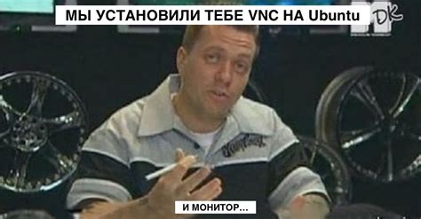VPS на Linux с графическим интерфейсом запускаем сервер VNC на Ubuntu