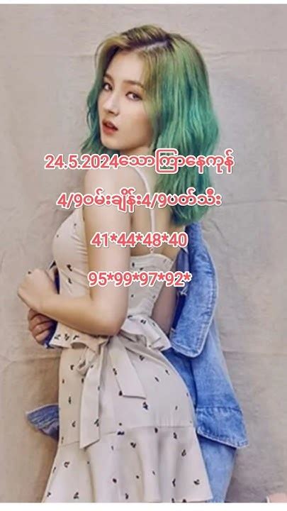 အပိတ်နေ့မှာအဆင်ပြေကြပါစေ🥰🥰🙏🙏🙏 Youtube