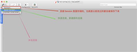 Securecrt怎么用？securecrt Mac使用详细教程 墨天轮