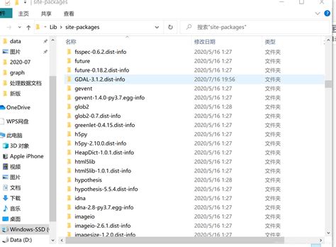 Gdal包，安装成功，无法使用的问题 Csdn博客
