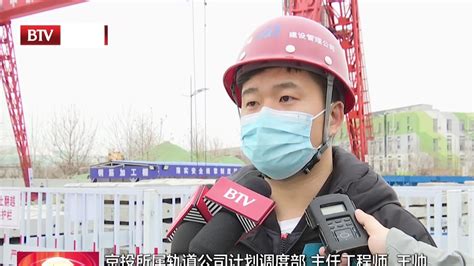 北京地铁17号线南段铺轨有序推进 计划今年底率先开通北京时间