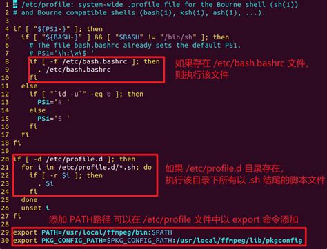Linux基础Linux环境变量超详细 linux 环境变量 CSDN博客
