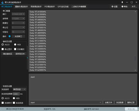 定时器andandpwm csdn博客