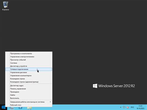 Настройка Dns серверов в Windows Server