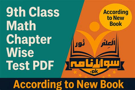 Download 9th Class Math Chapter Wise Test Pdf New Book Swalnama Pk