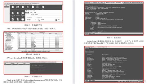 Github点赞飙升!电信大牛的python渗透测试实战指南 Csdn博客 Github点赞飙升!电信大牛的python渗透测试实战指南 Csdn博客