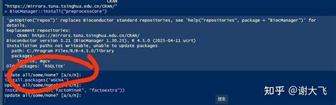 R包安装报错之rtools及权限问题！ 知乎