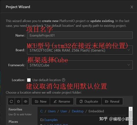 用vscode作为stm32开发平台（platformio） 知乎