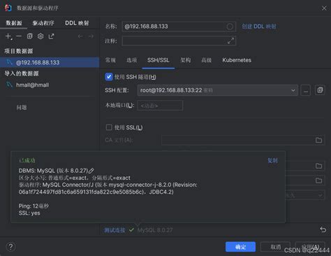 求助:mysql80数据库无法被远程连接问题mysql8 不能远程访问 Csdn博客 求助:mysql80数据库无法被远程连接问题mysql8 不能远程访问 Csdn博客