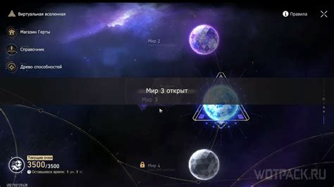 Время не ждет мой друг в Honkai Star Rail как открыть планарные украшения