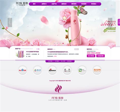 【html网页设计】 化妆品网页设计 模板代码 化妆美妆网页作业成品 学校美妆官网网页制作模板 人大金仓数据库 我的小知识