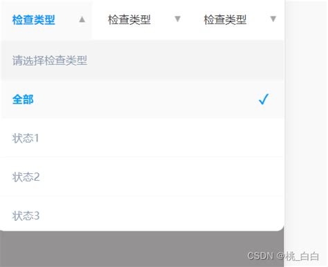 Uniapp 自定义下拉框uniapp下拉框 Csdn博客