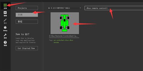 玩转qt15 操控web小车案例numone小车 Websocket控制 Csdn博客