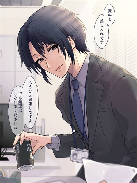 一織和泉一織くんに応援されたいだけの絵 にゃーごの漫画
