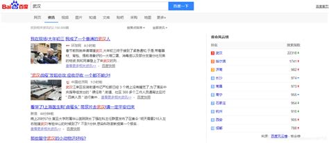 python实现网络爬虫，爬关键词“武汉”的百度新闻 python爬取百度新闻关键词 csdn博客