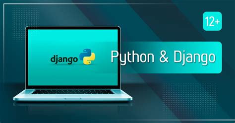 Web разработка на Python And Django для детей Онлайн курс Easypro Academy