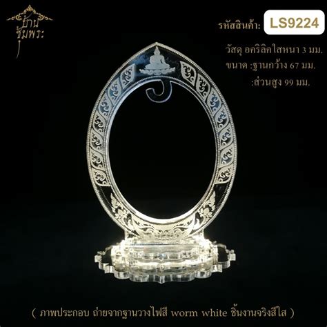 ร้าน Ohm Laserandcutting Tool