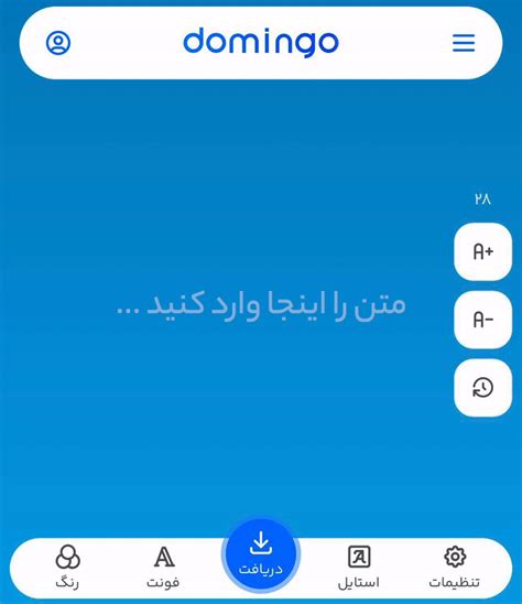 فونت انلاین فارسی کپی پیست